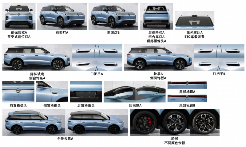 VW posouvá hranice „fejku”, únik patentových materiálů odhalil model z ...